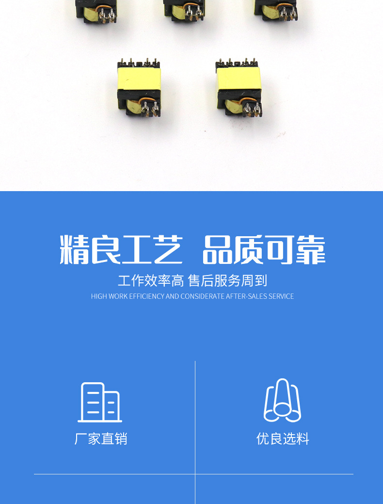 矮骨架变压器EE1510-12立式电源高频变压器LED电源变压器厂家直供-阿里巴巴