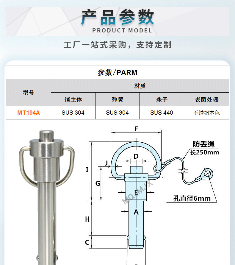 MS17987球头锁紧销按钮快卸钢珠定位销拉环手柄伸缩固定快锁插销-阿里巴巴