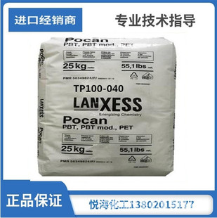 PBT Pocan TP100-040 工程塑料-阿里巴巴