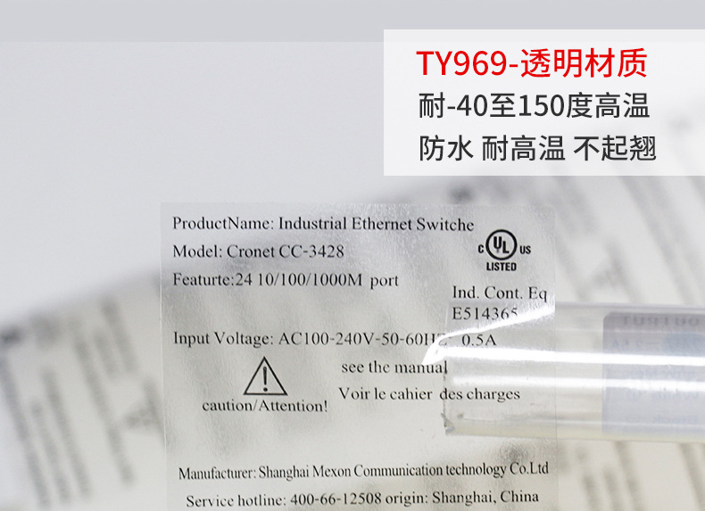 UL969认证标签哑银PET防水耐撕耐温空气净化器贴纸不干胶标签厂家-阿里巴巴