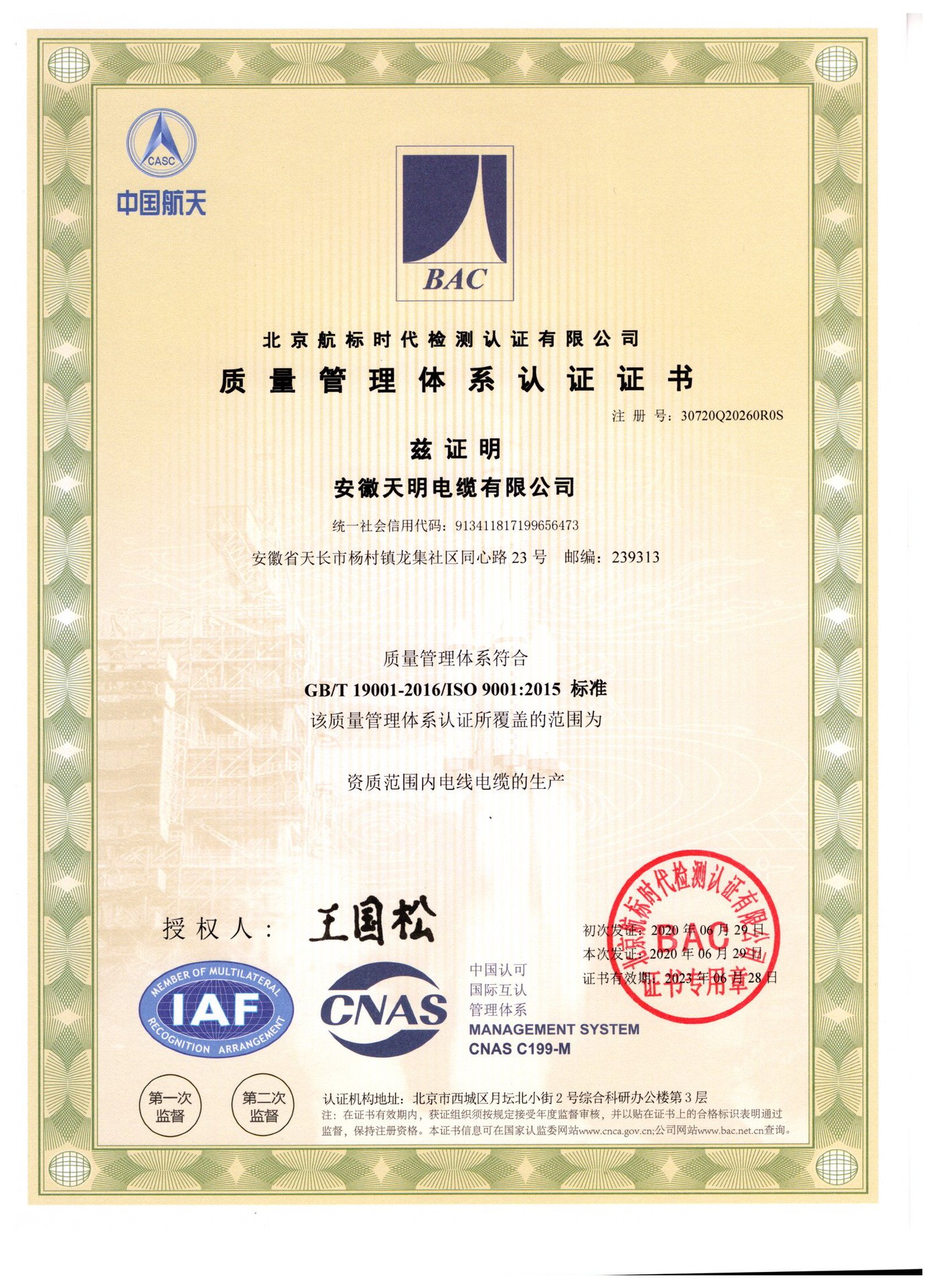 ZR-KFFP KFFRP氟塑料F46绝缘、护套阻燃耐高温200℃屏蔽控制电缆-阿里巴巴