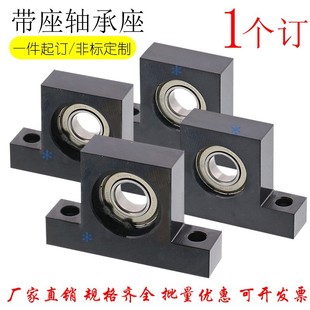 小孔BGHKA BGHK BGHKB BGHKS BGHKSA 3 4 5 6 8 10 12带座轴承座-阿里巴巴