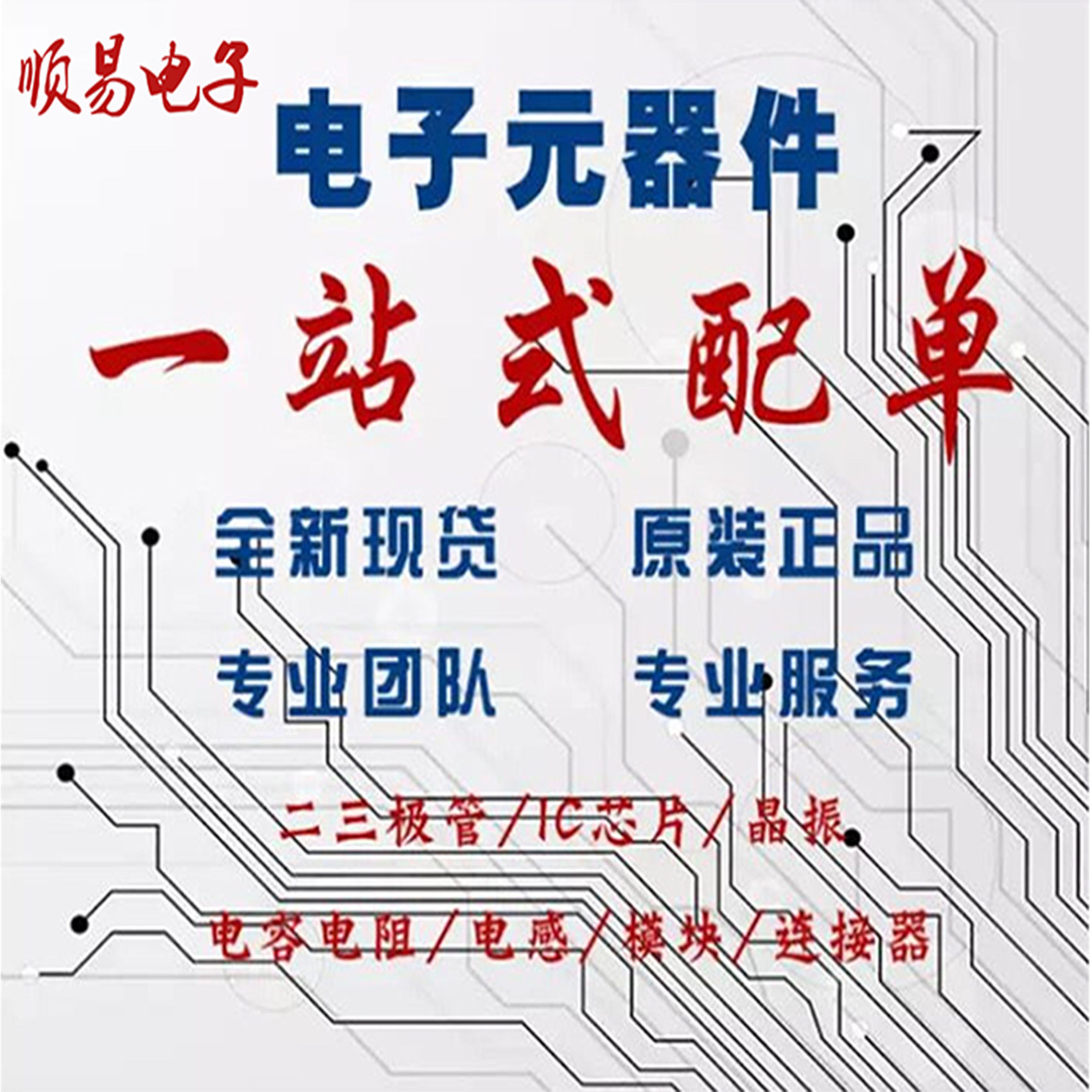 A71X59AQCI/Q A7159 QFN封装 全新热卖 集成电路-充电IC 接口芯片-阿里巴巴