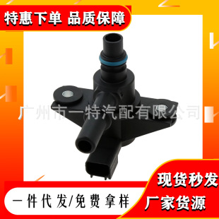 9U5Z9C915AB AU5Z-9C915-B 9U5Z-9C915-A 适用于福特 碳罐电磁阀-阿里巴巴