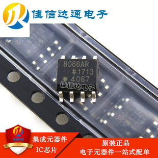 原装正品 AD8066ARZ AD8066AR AD8066 放大器芯片 SOIC-8贴片-阿里巴巴