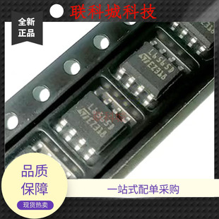 全新原装 L6565D L6565 贴片 SOP-8 液晶电源管理芯片-阿里巴巴