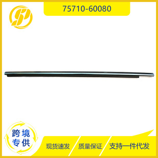 适用于丰田GRJ200 LX570 75710-60080外观饰条玻璃外压条前右-阿里巴巴