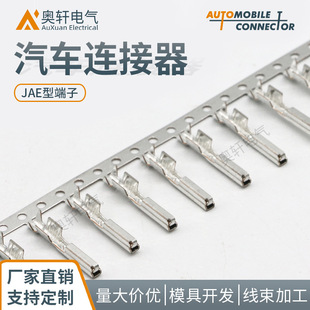 M23S05K351 汽车连接器JAE型端子线端插簧 压线范围16-22AWG-阿里巴巴