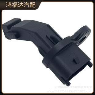 2709050600 A2709051300厂家曲轴位置传感器配件适用于奔驰W270-阿里巴巴