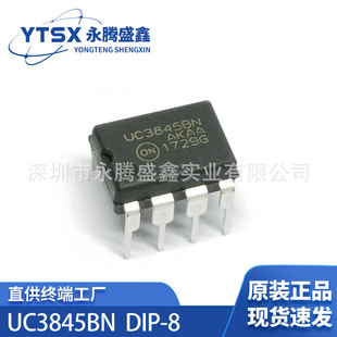 UC3845BN UC3845BNG DIP-8电流模式控制器/开关电源IC 拍前询价-阿里巴巴