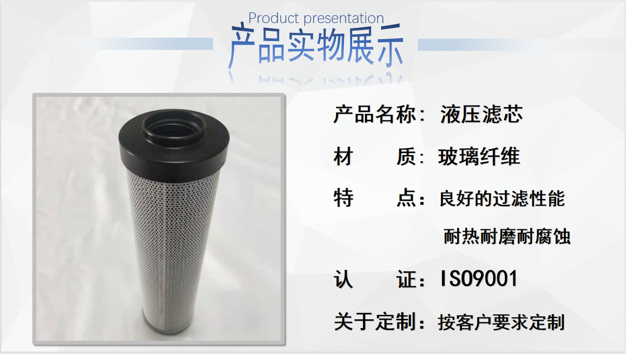 颇克供应 EA4925 EA2169 EA4923液压油滤芯工程机械滤芯-阿里巴巴