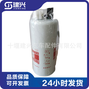 西安康明斯M11发动机保养件FS1003油水分离器4070804/4070801现货-阿里巴巴