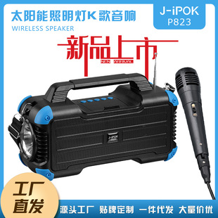 厂家直发跨境蓝牙J-iPOK新款太阳能照明灯便携式话筒K歌广场音响-阿里巴巴