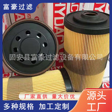 【船舶燃油滤清器】_船舶燃油滤清器品牌/图片/价格_船舶燃油滤清器批发_阿里巴巴