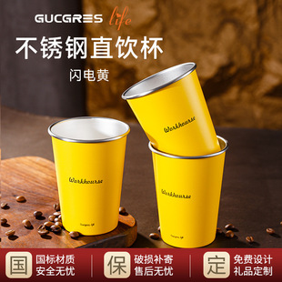 GUCGRES单层不锈钢咖啡杯户外便携跌跌杯INS小米同款办公室喝水杯-阿里巴巴