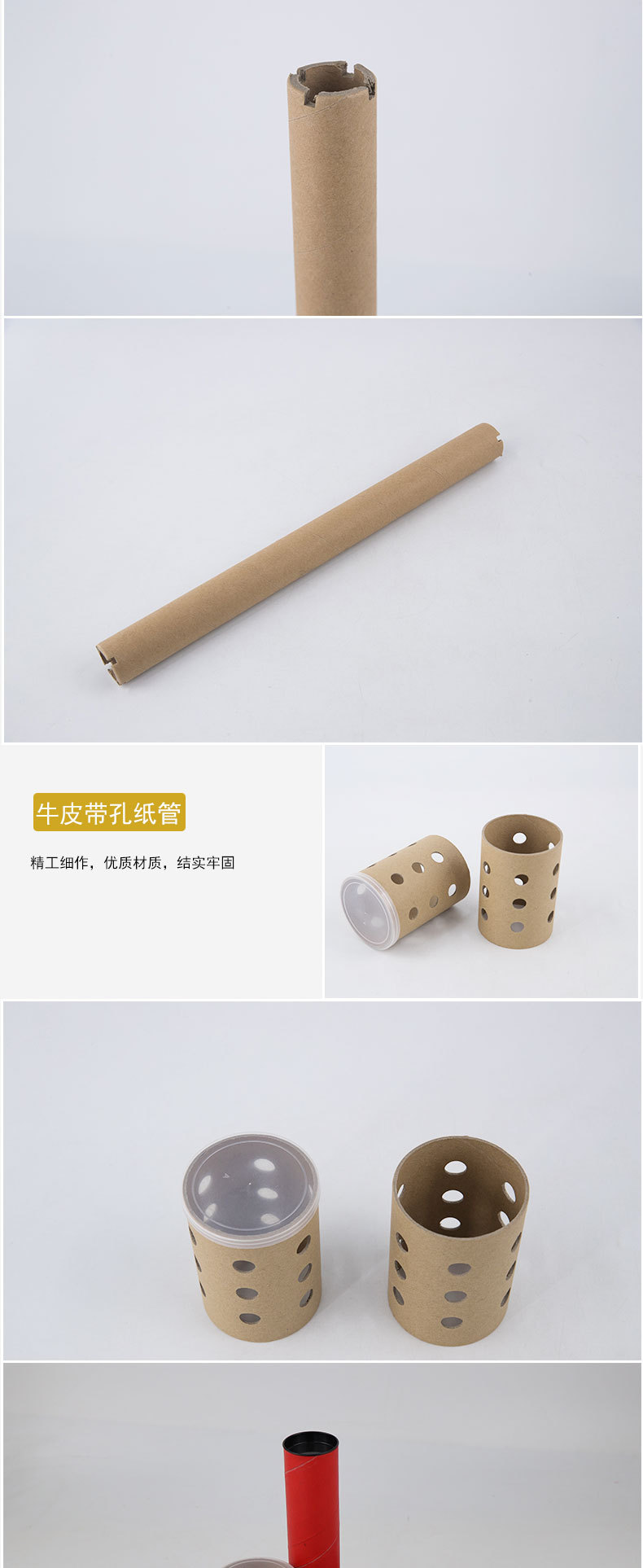 天津纸管厂 小口径纸管 牛皮纸筒 纸管芯 蜂窝管批发-阿里巴巴