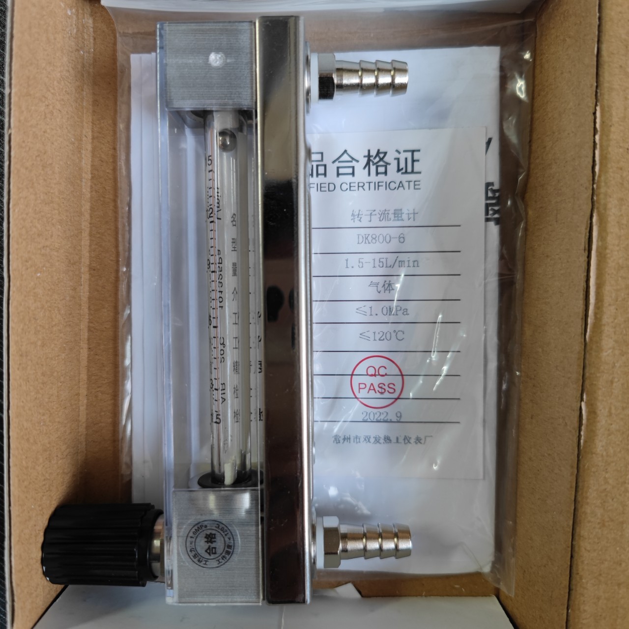 常州双环热工仪表DK800-6 DK800-6F双环牌 玻璃转子流量计-阿里巴巴