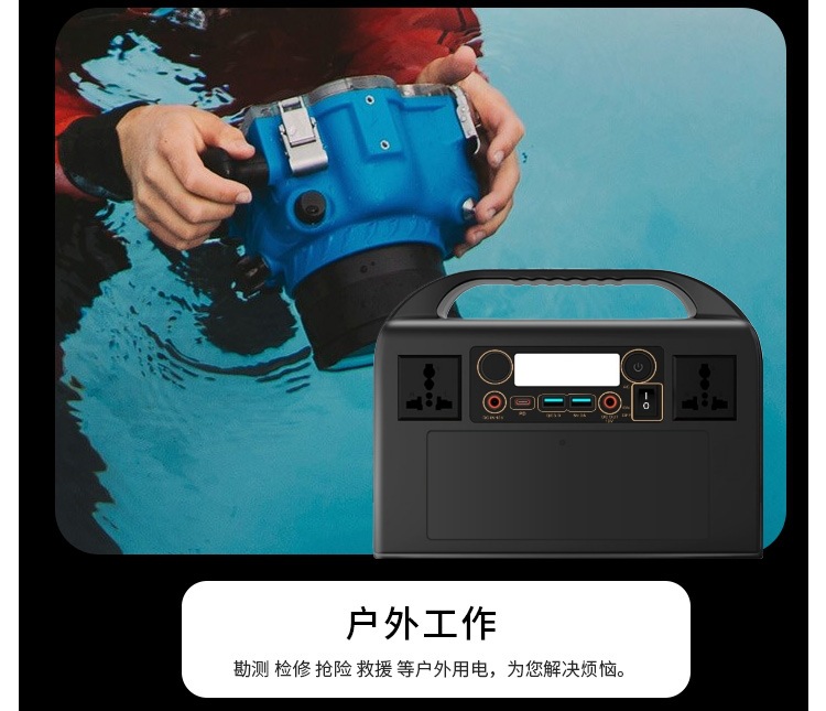Portable Power Station 300W户外电源220V110V储能电源一件代发-阿里巴巴