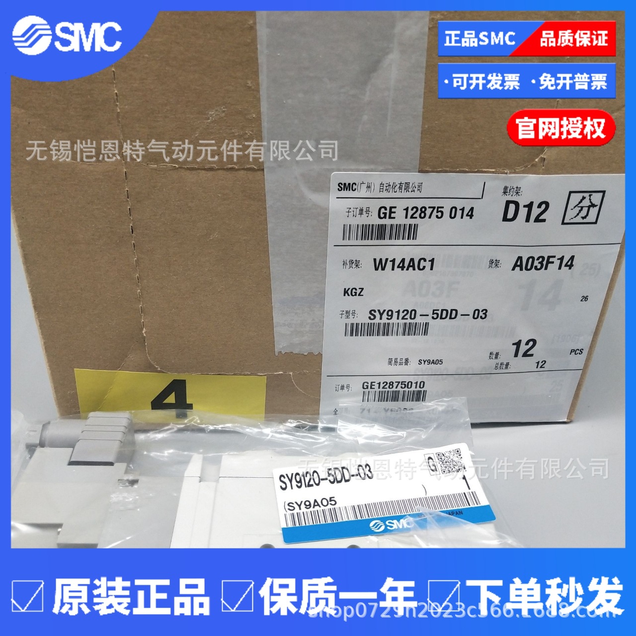 SMC阀岛模块EX600-ED2 EX600-ED3 现货销售-阿里巴巴