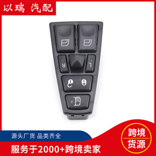玻璃升降器开关 卡车电动车窗开关 适用沃尔沃FH12 FM9 20752918-阿里巴巴