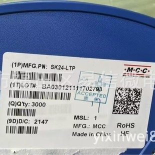 全新原装 MCC SK24-LTP SMB 库存现货 实物拍摄-阿里巴巴