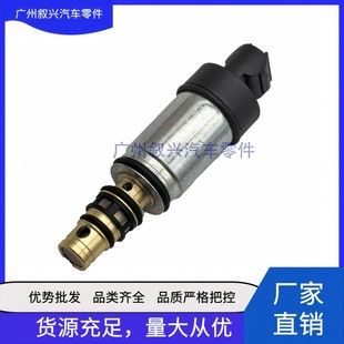 LR061463 C2D42376空调泵可变流量电磁阀 适用路虎发现4捷豹XJXF-阿里巴巴