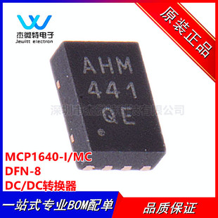 MCP1640-I/MC MCP1640 封装DFN-10 丝印AHM 转换器芯片 全新原装-阿里巴巴