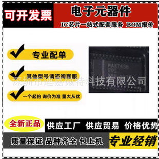 MAX7456EUI+T MAX7456EUI MAX7456 AT7456 AT7456E TSSOP28-阿里巴巴