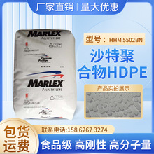 【5502bn沙特】_5502bn沙特品牌/图片/价格_5502bn沙特批发_阿里巴巴