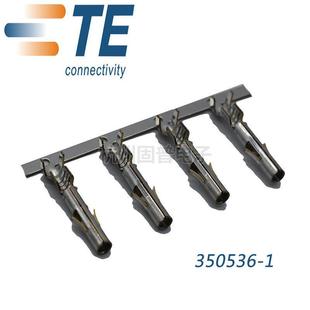 TE泰科电梯连接器电源端子350536-1 20-14 AWG导线用现货-阿里巴巴