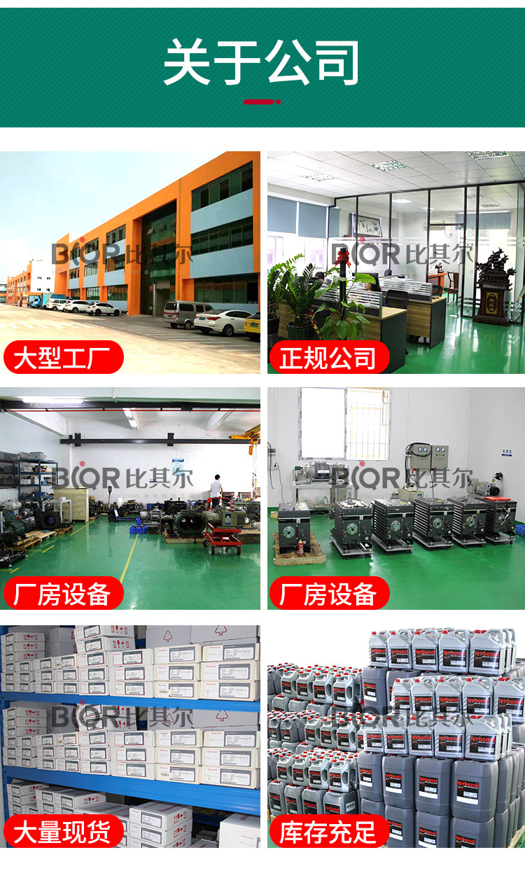 EDWARDS爱德华E2M80+EH250真空泵机组 真空泵维修保养-阿里巴巴