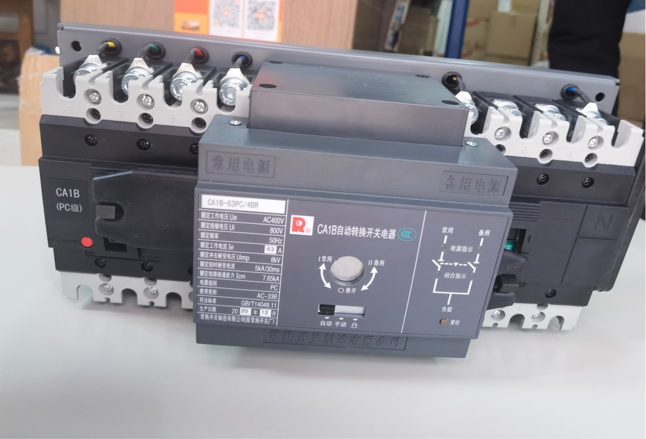 期货常熟双电源CA1B-160PC3BR3P CA1B-2503300-BRCB级自投自复-阿里巴巴