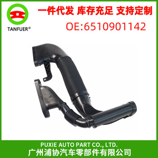 空气进气管 进气软管 冷却水管 6510901142 适用于奔驰GLE W166-阿里巴巴