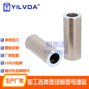 366-734-50030易滤达适配油滤-阿里巴巴