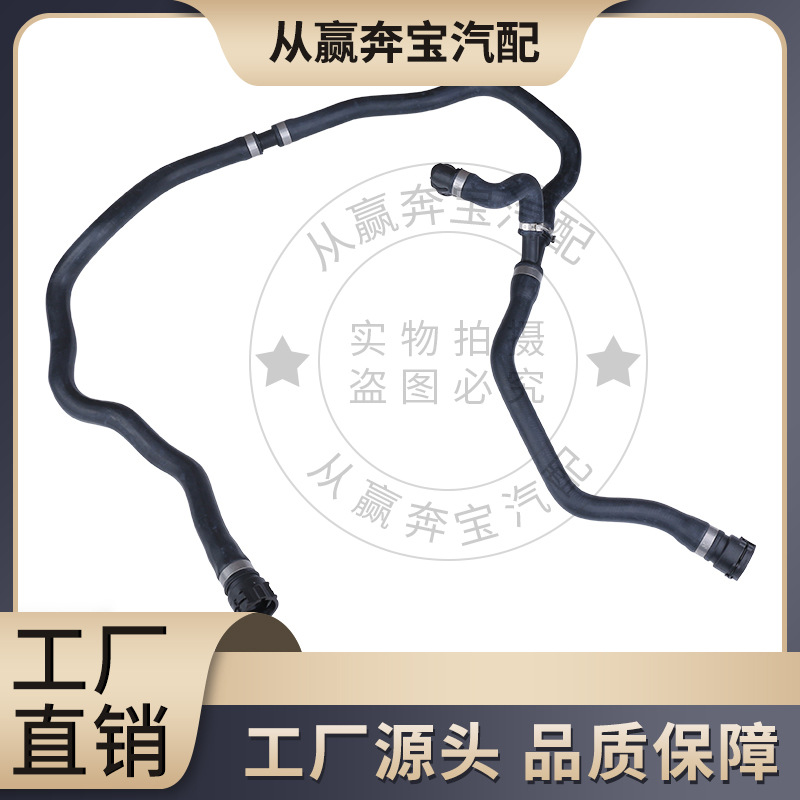 适用于E60 E61 525 530 M54副水壶水管17127519258 1712 7519 258-阿里巴巴