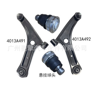 悬挂控制臂4013A491 4013A492 4013A493适用于三菱XPANDER NC1W-阿里巴巴