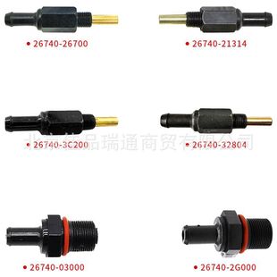 pcv阀接头 气门室盖单向阀 26740-2m000 26740-26700 26740-3c400-阿里巴巴