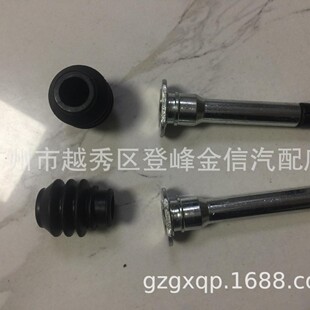 41133-VW000 41134-VW000 PIN-阿里巴巴