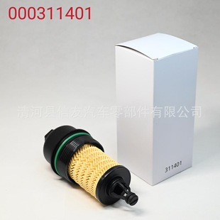 适用于玛萨拉蒂 机油滤清器 机油滤芯 311401 000298939 L983-阿里巴巴