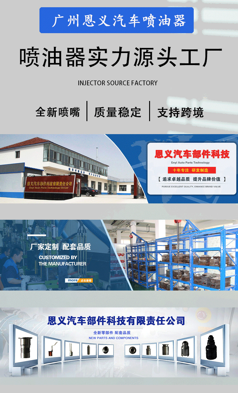 汽车燃油喷射器 喷油嘴 适用日产天籁阳光16600-95F0A FBY10F0-阿里巴巴