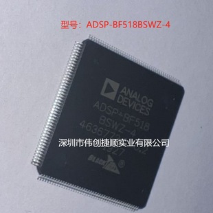 ADSP-BF518BSWZ-4 封装：LQFP-176 数字信号处理器 详询客服-阿里巴巴