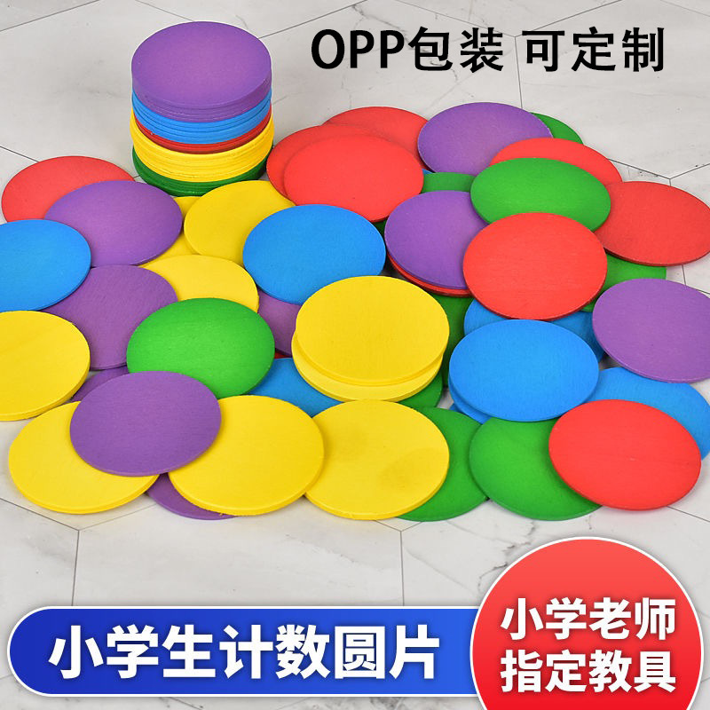 25mm Round 100 Color Counting Pieces Counting Pieces Learn to Know ...