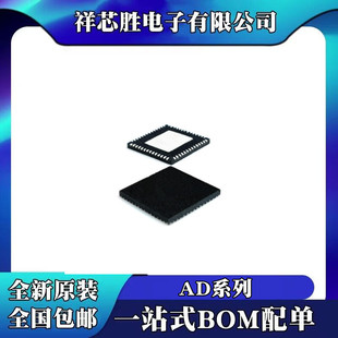 全新原装 AD9959BCPZ 集成电路 芯片IC 封装QFN56-阿里巴巴