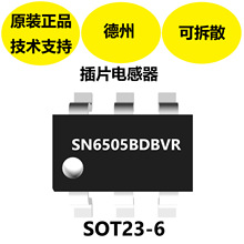 SN6505BDBVR，集成电路（IC） > PMIC - 电源管理 - 专用，SN6505BDBVR规格参数，SN6505BDBVR厂家 ...