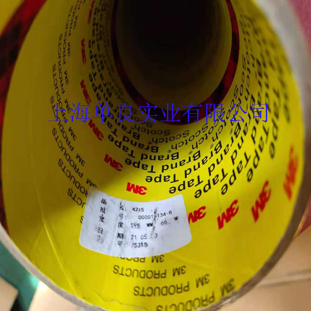 3M4215，3M 4215丙烯酸压克力亚克力泡棉汽车胶带-阿里巴巴