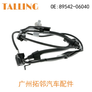 配件 适用于丰田凯美瑞左右前 ABS传感器89543-06040 89542-06040-阿里巴巴