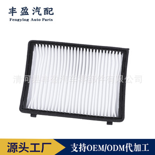 适用于雪佛兰科帕奇2.4 3.2/欧宝安德拉空调滤芯 OE:96440878-阿里巴巴