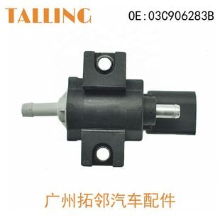 适用于车型大众 涡轮增压电磁阀 03C906283B汽车配件 批发 传感器-阿里巴巴