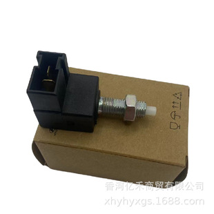 93810-3K000 938103K000 刹车灯开关制动开关适用于起亚现代车型-阿里巴巴