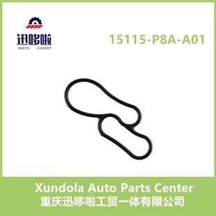 15115-P8A-A01适用于本田雅阁奥德赛TL讴歌MDX机油泵密封垫-阿里巴巴